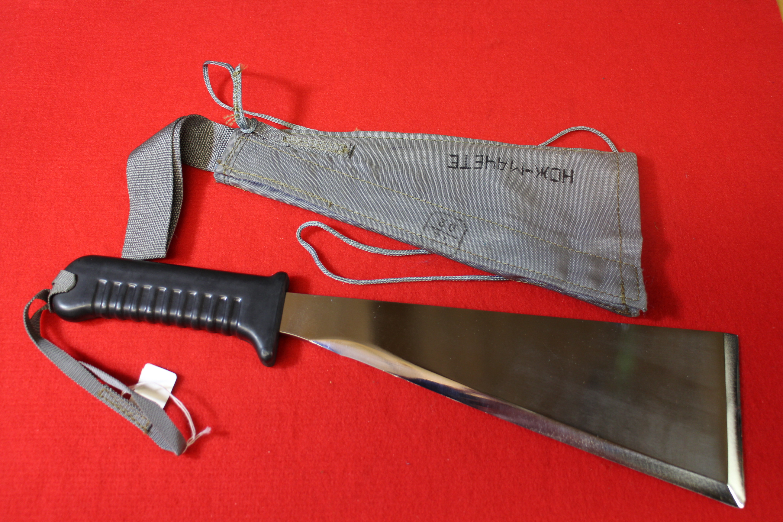 Machete NAZ-7M NVA Piloten Überlebensausrüstung MIG